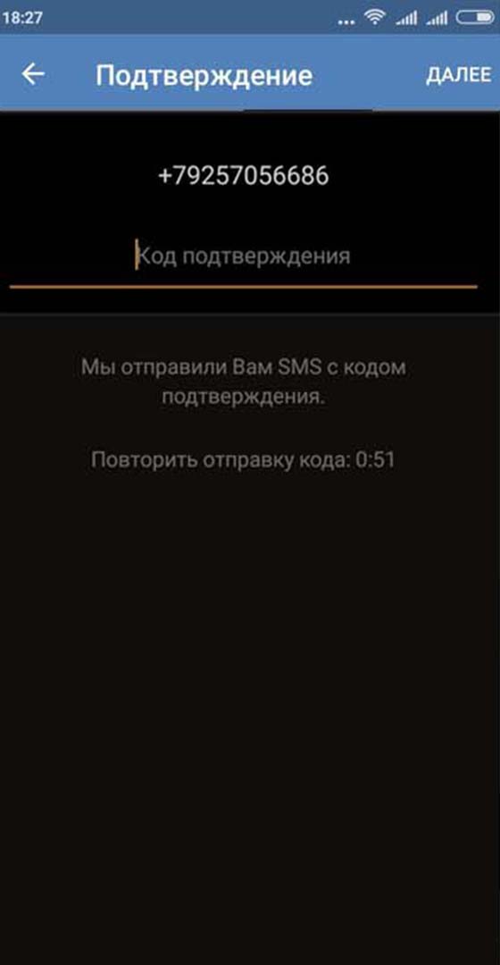 VKTracker: Restore a VKT Account after Hacking